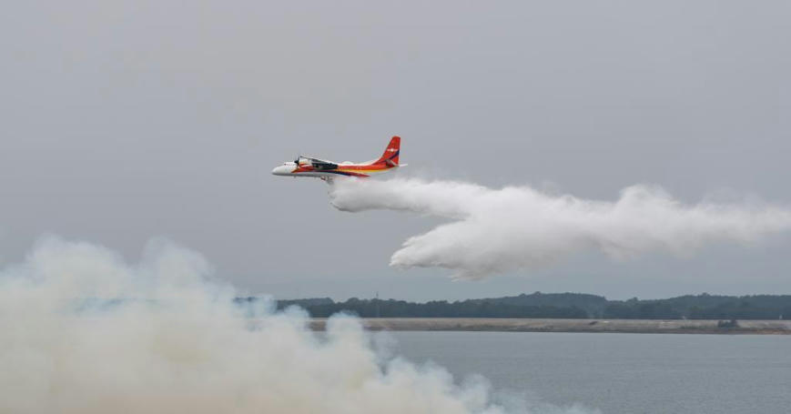 AVIC works on certification of MA60 firefighter...